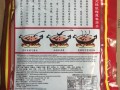 重庆火锅底料配料表有哪些_正宗底料怎么选