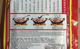 重庆火锅底料配料表有哪些_正宗底料怎么选