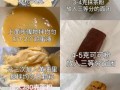在家做饼干用什么材料_新手烤箱温度怎么调