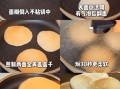 酥脆米饼怎么做_为什么米饼不脆