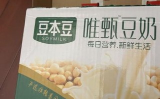 豆奶app下载汅api免费下载安卓_安全吗