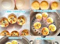 发面小点心做法大全_发面点心怎么做才松软