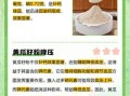 骨折吃黄瓜籽粉有用吗_黄瓜籽粉补钙效果好吗