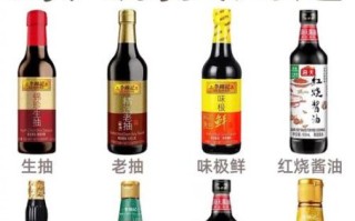 酱油和生抽的区别_生抽是酱油吗