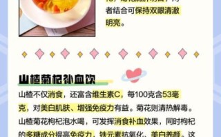 喝山楂水有什么好处_山楂水能减肥吗