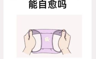 白带像豆腐渣会得癌吗_白带豆腐渣样是癌症吗