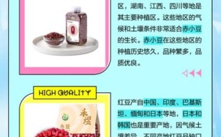 红豆与赤小豆的区别_哪个祛湿更好