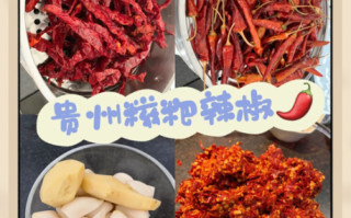 糍粑辣椒怎么做_糍粑辣椒家常做法