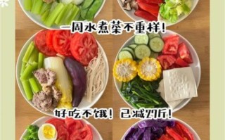 水煮菜怎么做才好吃_水煮菜减肥食谱推荐