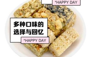 花生酥糖小说结局是什么_花生酥糖小说好看吗