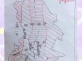绘图地理人子须知_如何快速入门