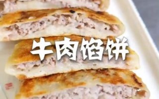 馅饼怎么和面_馅饼和面用冷水还是热水