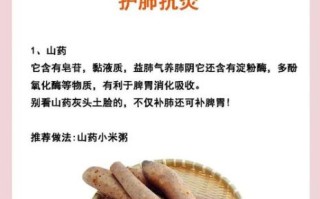 秋季养肺吃什么好_秋季养肺润肺的食物有哪些