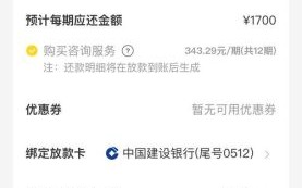 芸豆借款怎么样_芸豆借款靠谱吗