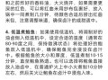 卤鲍鱼怎么做_卤鲍鱼的家常做法
