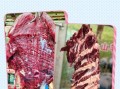 水牛肉的功效与作用_水牛肉的禁忌有哪些