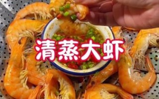 青虾怎么煮_青虾煮多久才熟