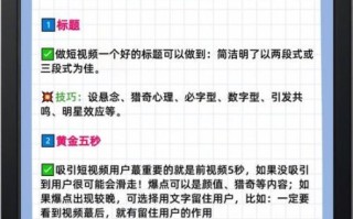 抖音无限次短视频老司机_如何持续产出爆款