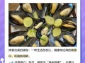 淡菜为什么叫淡菜_淡菜名字的由来
