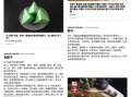 新鲜粽叶怎么处理_包粽子前粽叶要煮吗