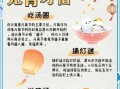 元宵节吃什么传统食物_元宵节有哪些习俗