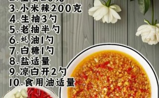 自制蒜蓉酱的做法_蒜蓉酱怎么保存不变色