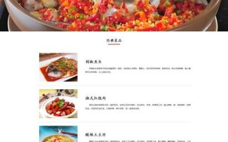餐饮美食网站大全_有哪些值得收藏