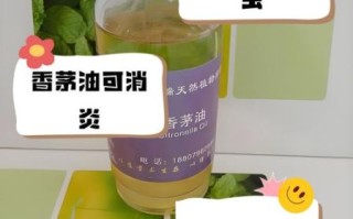 香茅油孕妇可以用吗_孕期使用香茅油安全吗