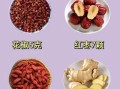 花椒煮水喝有什么功效_花椒水能天天喝吗