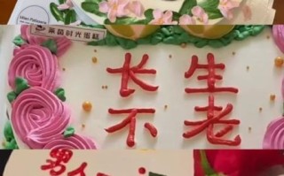 蛋糕上写什么字最搞笑_生日蛋糕搞笑文案怎么写