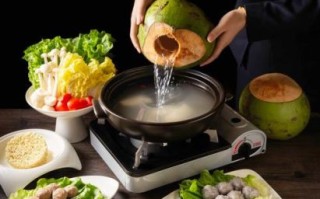 椰子鸡火锅菜单有哪些_椰子鸡火锅怎么吃最正宗