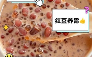 红豆糖水怎么做_红豆糖水功效