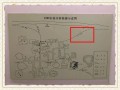 地理庄在哪里_地理庄有什么特色