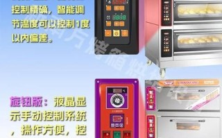 商用电烤箱什么牌子好_商用电烤箱怎么选