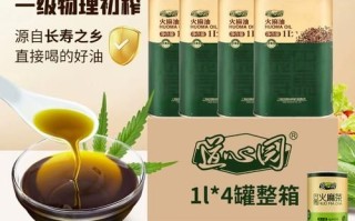 火麻油什么牌子最正宗_如何辨别正宗火麻油
