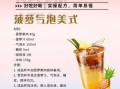 菠萝汁怎么榨好喝_菠萝汁的做法窍门