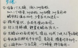 老式电饭锅做面包怎么做_老式电饭锅面包配方