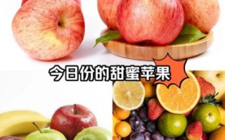 高血压吃什么水果好_高血压能吃什么水果