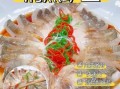 鲈鱼怎么清蒸_清蒸鲈鱼做法步骤