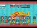 鲤鱼游戏大全有哪些_鲤鱼游戏怎么玩