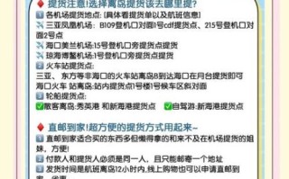 三亚免税店官网商城app怎么用_三亚免税购物app靠谱吗