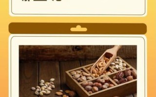 补肾壮阳的坚果有哪些_男人必吃的坚果排行