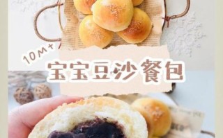 餐包怎么做才松软_餐包保存多久不变硬
