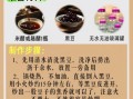 醋泡黑豆泡多久吃最好_醋泡黑豆正确泡制时间