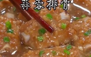 广东蒸排骨的家常做法_蒸排骨怎么蒸才嫩滑