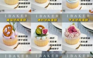 黄油纸杯蛋糕怎么做_黄油纸杯蛋糕为什么塌陷