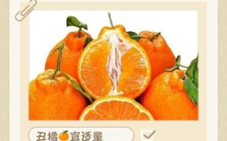 丑橘的功效与作用上火吗_丑橘是热性还是凉性