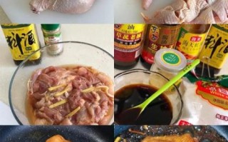 日式照烧鸡腿怎么做_照烧酱汁配方比例
