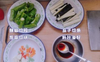 虎皮辣子烧茄子怎么做_家常做法步骤详解