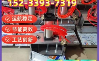 饺子皮机全自动多少钱一台_家用小型饺子皮机价格